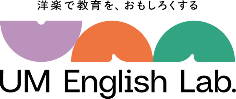 「UM English Lab.」開設: ユニバーサル ミュージックが英語教育に進出